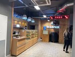 Пекарня (Solovieva Street No:2, Kuchino Microdistrict), ekmek fırını  Balaşiha'dan
