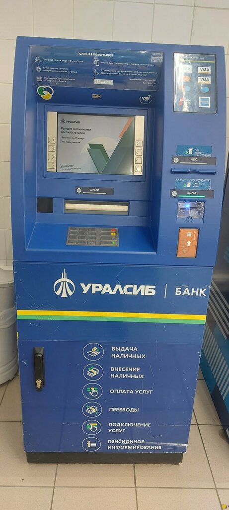 ATM'ler Uralsib, Saint‑Petersburg, foto