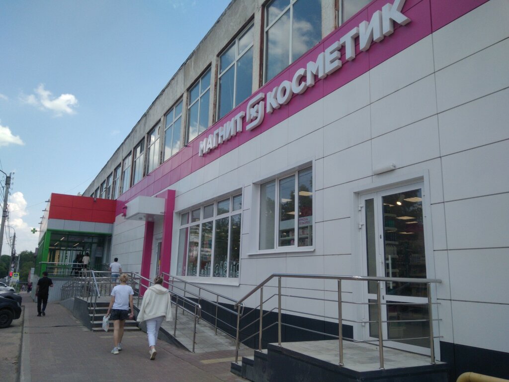 Kozmetik ve parfümeri mağazaları M. Kosmetik, Kaluga, foto