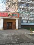 Продукты (No:18, 10-й микрорайон), market  Krasnoperekopsk'tan