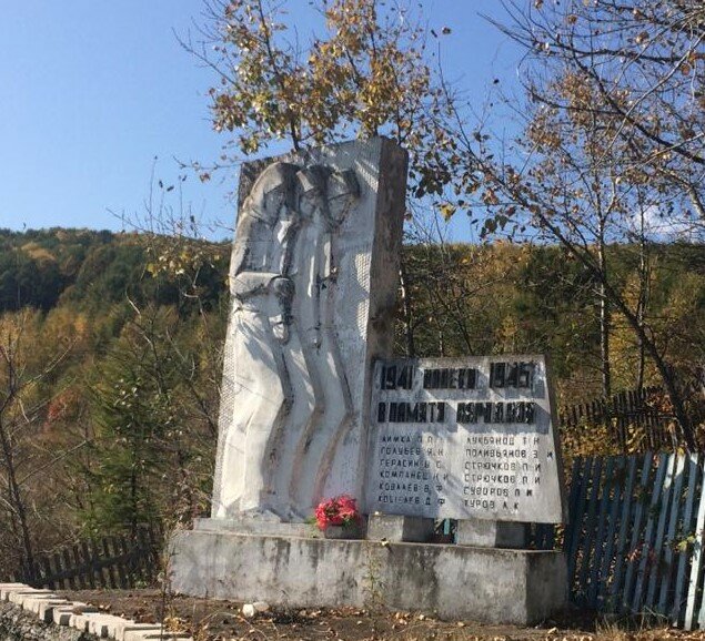 Anıt, heykel Воинам-землякам, павшим в Великой Отечественной войне, Habarovski krayı, foto