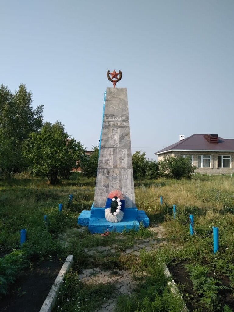 Anıt, heykel Обелиск воинам, павшим в годы Великой Отечественной войны, Başkurdistan, foto