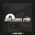 Pro (1-ya Voyennaya ulitsa No:7к2), yapı mağazası  Omsk'tan