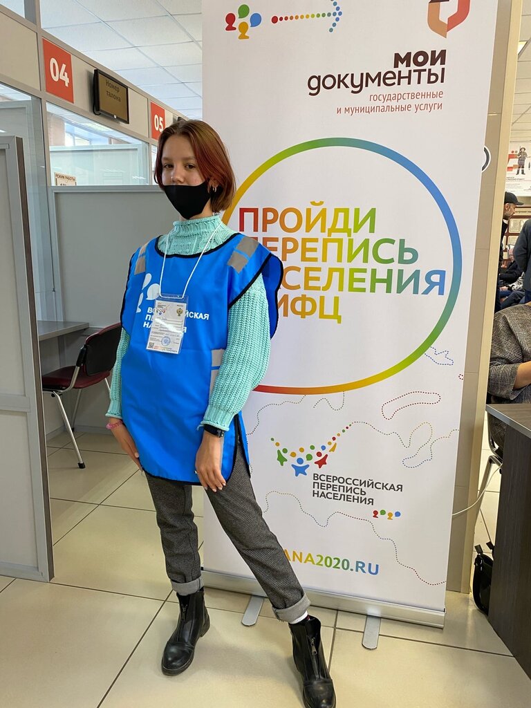 Belediye ve kamu hizmetleri merkezi МФЦ Мои документы, Kuybyshev, foto