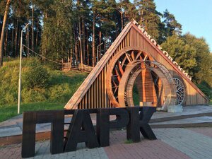 Timokhovsky Park (Moscow Region, Leninskiy City District, Vidnoye, Olimpiyskaya Street), kültür ve eğlence parkları  Vidnoye'den