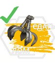 Scrap metal collection point (Larina Street No:12), geri dönüşüm maddeleri  Nijni Novgorod'dan