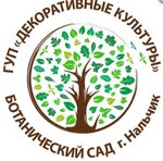 Ботанический сад (Kabardino-Balkarian Republic, Nalchik, Botanicheskiy sad), tatil altyapısı  Nalchik'ten