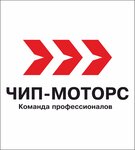 Chip-Motors (Dekabristov Street No:вл47А), tuning  Moskova'dan