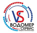 Vodomer Servis (Montazhnaya Street No:7с1), sayaçlar ve ölçüm cihazları  Moskova'dan