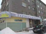 Мобель (Danilova Street No:25), mobilya mağazaları  Kandalaksha'dan
