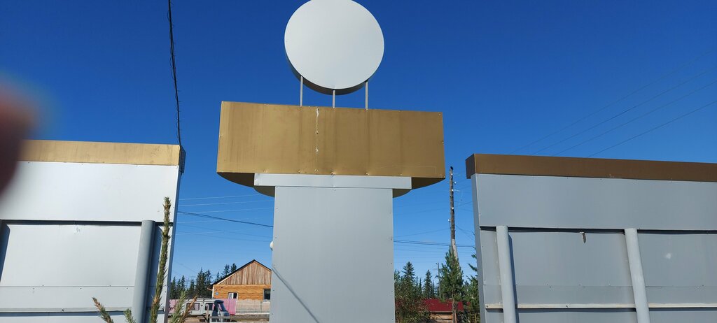 Anıt, heykel Землякам, павшим в годы Великой Отечественной войны, Saha Cumhuriyeti (Yakutistan), foto