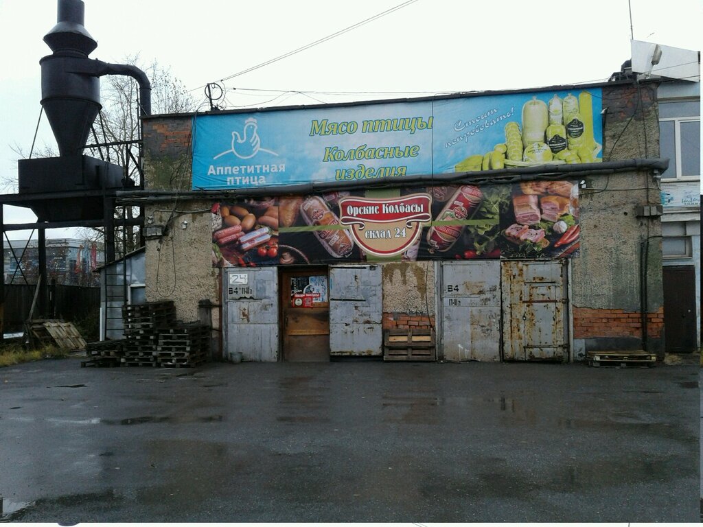 Toptan gıda mağazaları Shest vkusov Nt, Nijni Tagil, foto