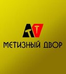 Metizny dvor (Proletarskaya Street No:130), yapı mağazası  Saransk'tan