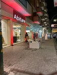 Abitare (Via Pasubio No:2), mobilya mağazaları  Katanya'dan