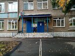 Detsky sad № 27 (ulitsa Svobody No:35/1, Ufa), anaokulları  Ufa'dan
