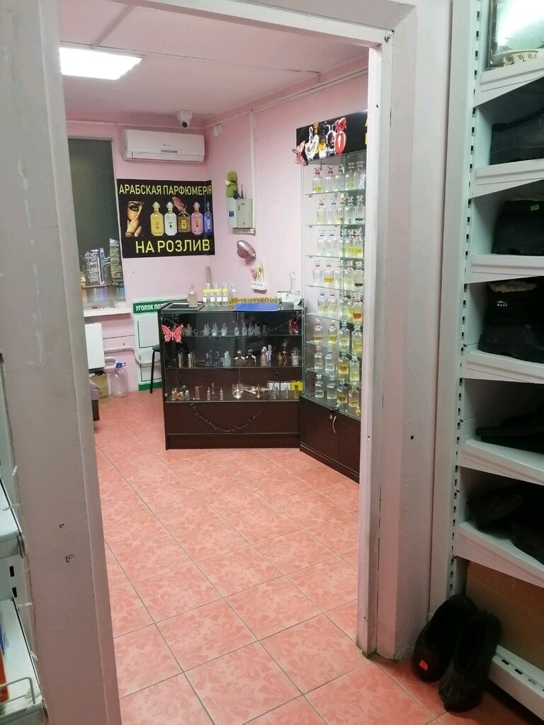 Kozmetik ve parfümeri mağazaları Арабская парфюмерия, Krasnodar, foto