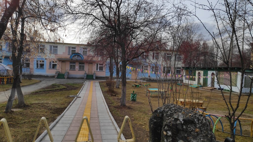 Anaokulları Детский сад № 24 Светлячок, Lesnoy, foto