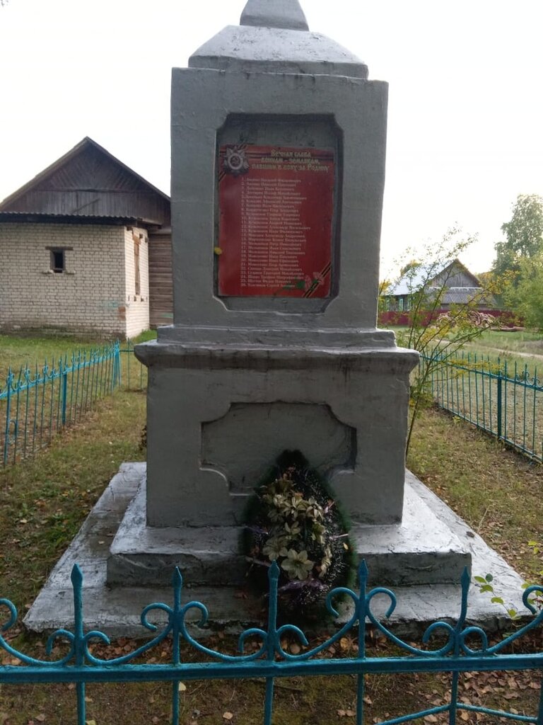 Anıt, heykel Обелиск землякам, погибшим в Великую Отечественную войну, Brianskaya oblastı, foto