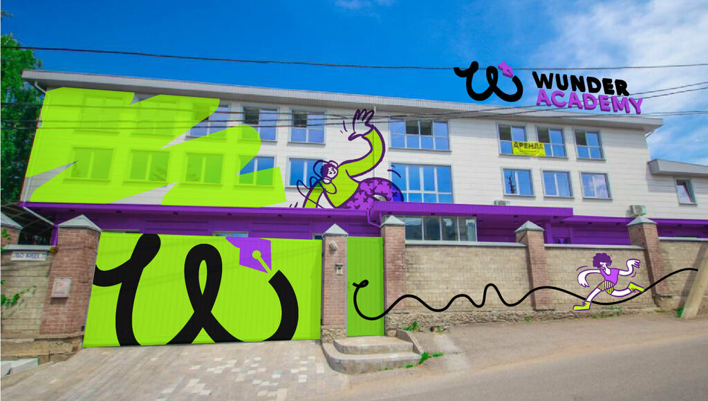 Özel okul Wunder Academy, Almatı, foto