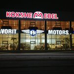 Kokshe Furniture (Alataý kóshesi No:24), mobilya fabrikaları  Kökşetav'dan