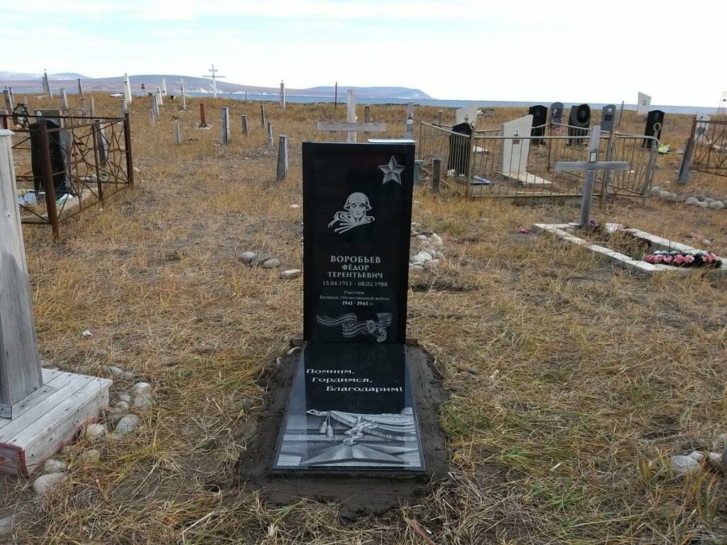 Anıt, heykel Фёдор Терентьевич Воробьёв, Chukotka Özerk Bölgesi, foto