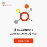 TE-Service (Mebelnaya Street No:5), bilişim firmaları  Saint‑Petersburg'dan