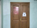 Профсоюзный (Gogolya Street No:52), sendikalar  Sarapul'dan