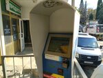 Payberry (улица Кривошты No:1Г), ödeme terminali  Yalta'dan
