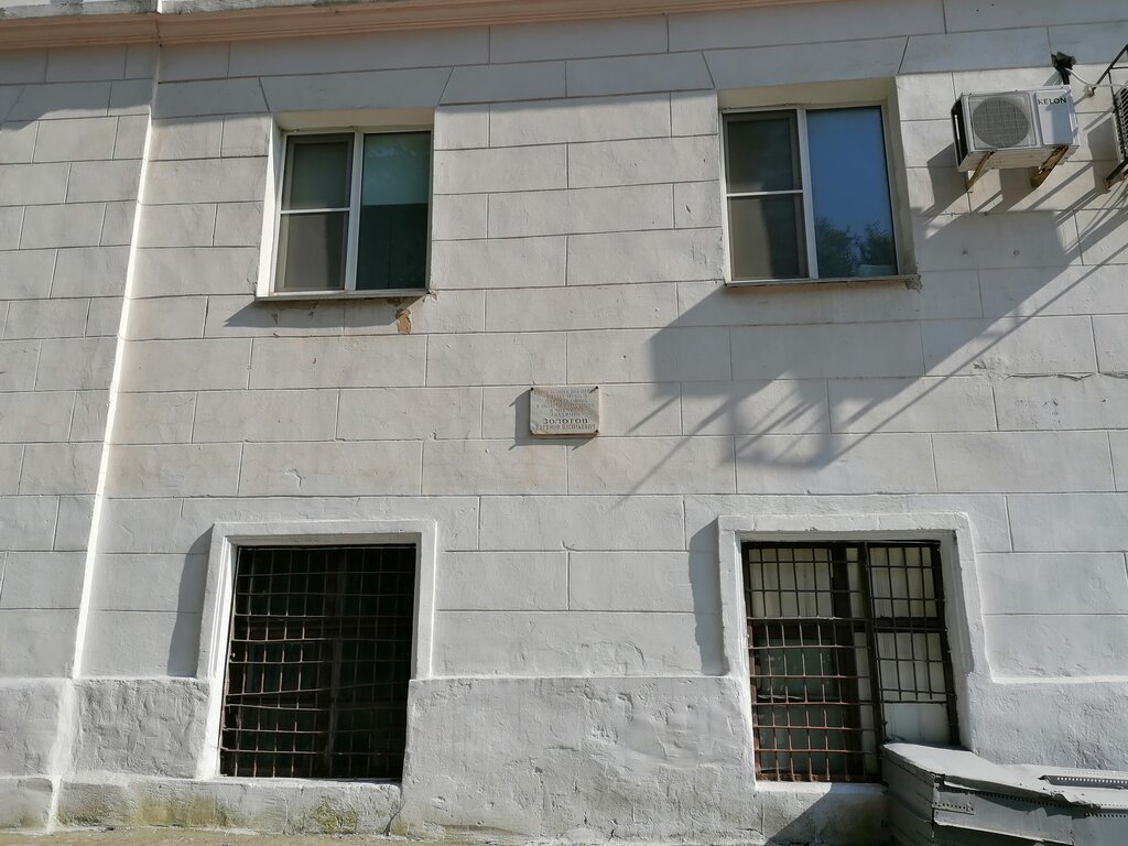 Anıt levhası, anıt taş Евгению Васильевичу Золотову, Habarovsk, foto