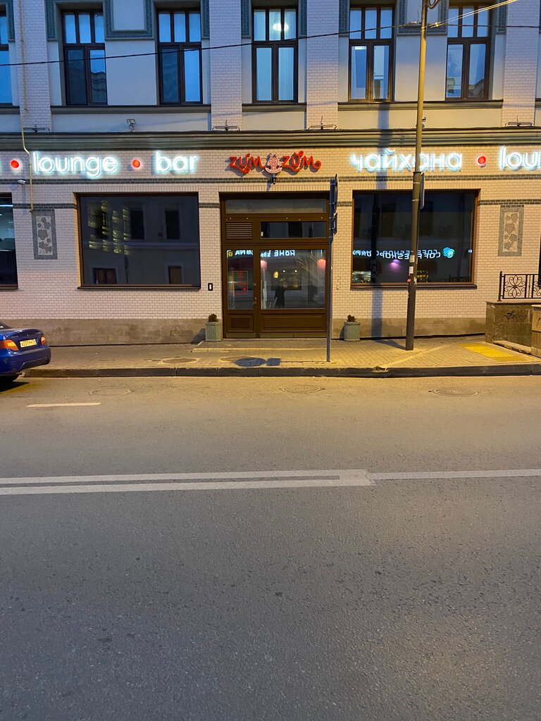 Kafe Zum Zum, Kazan, foto