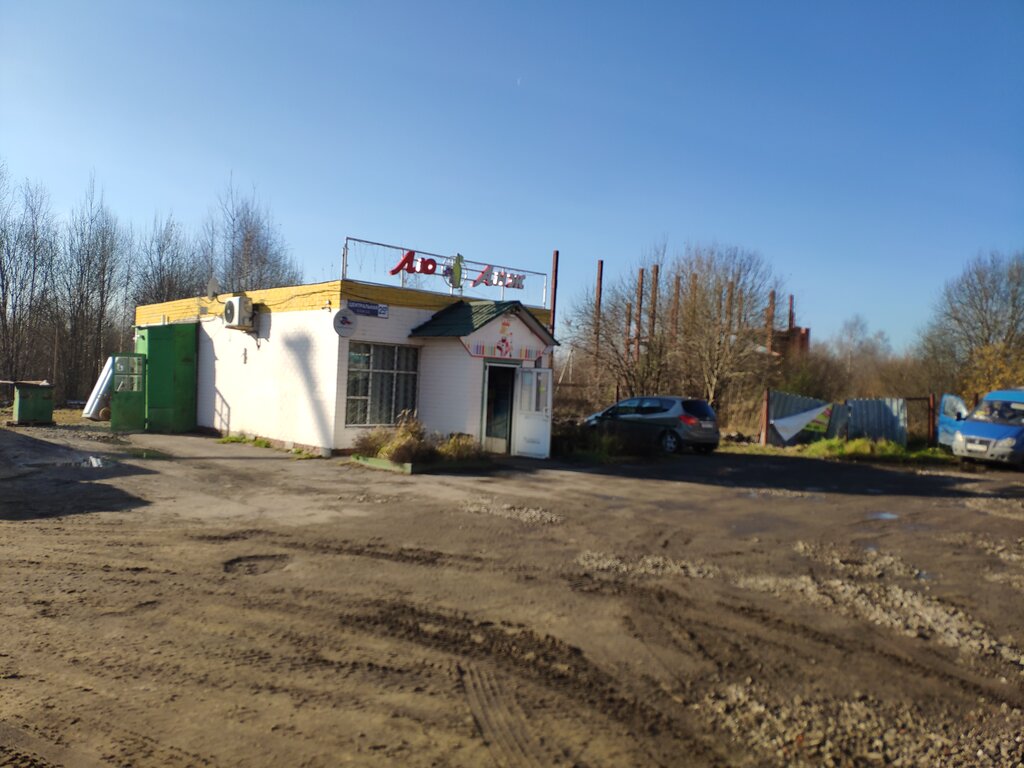 Market Лю Анж, Çernogolovka, foto