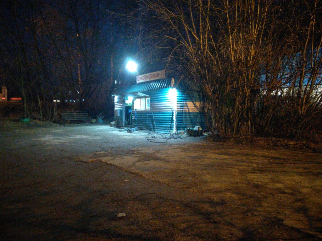 Oto lastik tamiri Шиномонтаж, Kaluga, foto