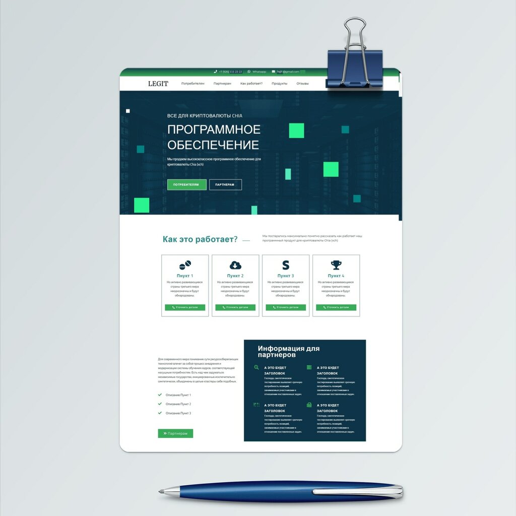 Web tasarım hizmetleri MakerPress, Moskova, foto
