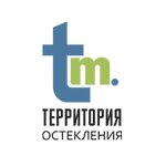 Territoria Osteklenie (Sotsialisticheskaya Street No:74), pencere üretim, satış ve montaj firmaları  Rostov‑na‑Donu'dan