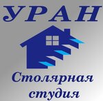 Uran (Tsvetochnaya Street No:7), merdiven ve korkuluklar  Ufa'dan
