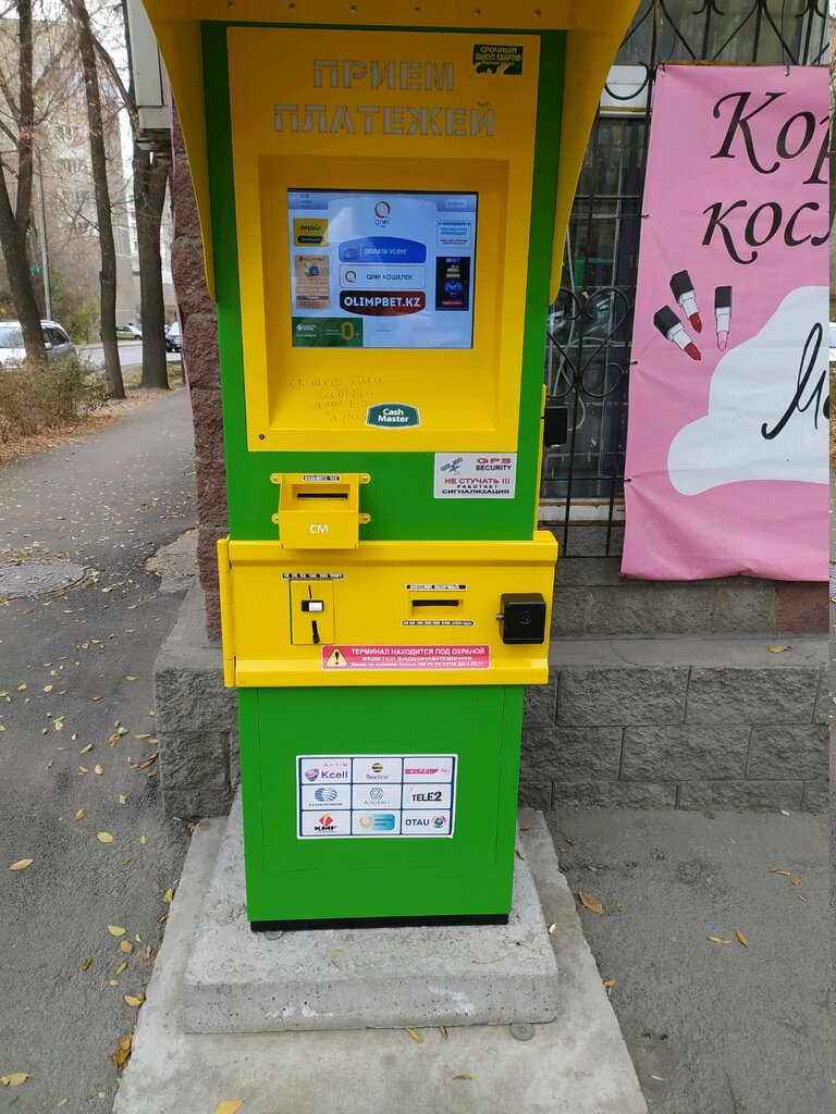 Ödeme terminali Qiwi, Almatı, foto