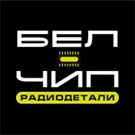 BelChip (Turgienieva Street No:7), radyo ve telsiz mağazaları  Minsk'ten