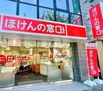 ほけんの窓口 桜新町店 (Den-en-toshi Line, Sakura-Shimmachi Station), sigorta şirketleri  Tokyo'dan