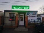 Гелиевые шары (Pervomayskaya ulitsa No:2), kutlama ürünleri  Kotelnikovo'dan