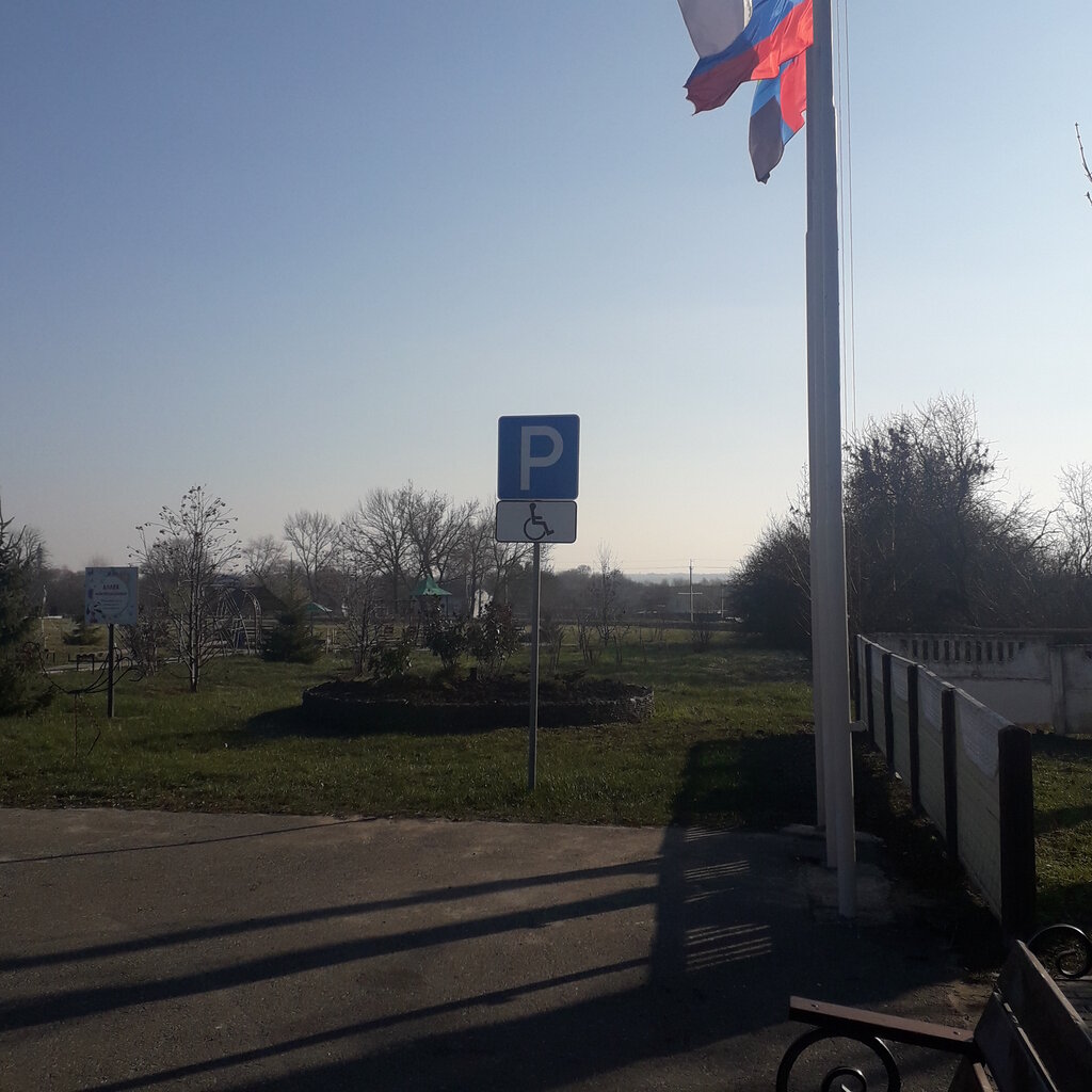 Belediyeler, devlet daireleri Администрация Шляховского сельского поселения, Belgorodskaya oblastı, foto