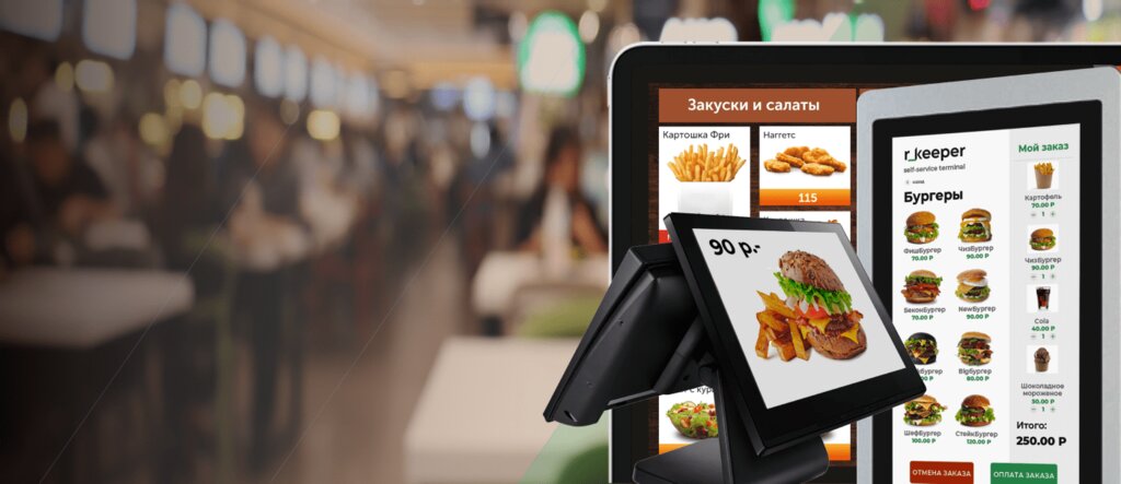 Restoran otomasyonu Traditsiya, Volgograd, foto