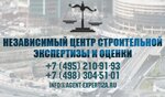 Nezavisimy tsentr Stroitelnoy Ekspertizy i Otsenki (Oktyabrskaya ulitsa No:33, Zheleznodorozhny Microdistrict), eksper büroları  Balaşiha'dan