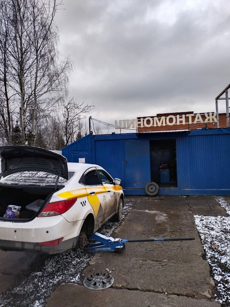 Oto lastik tamiri Шиномонтаж, Moskova, foto