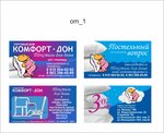 ComfortDon (ulitsa Gaydara No:6к3, khutor Nizhnetemernitskiy), toptan satış mağazaları  Rostovskaya oblastından
