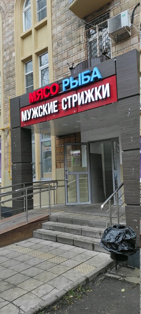 Terziler Repair of clothes, Moskova, foto