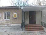 Медик (Gomiel, Kasmichnaja vulica), bina bakım hizmetleri  Gomel'den