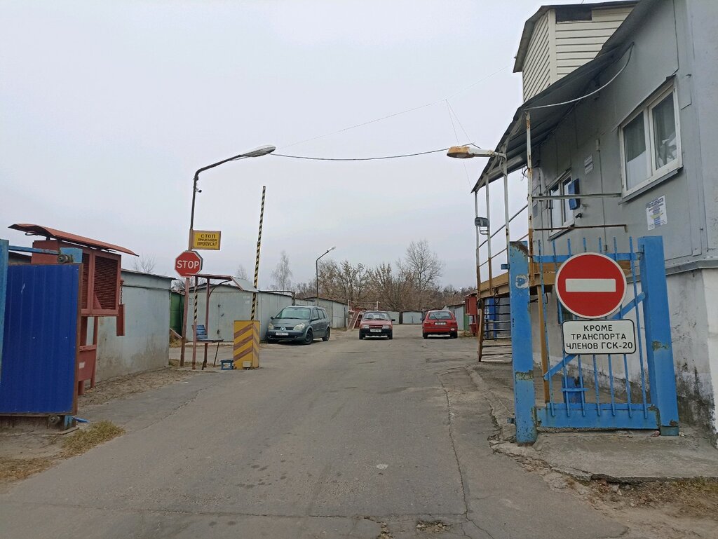 Garajlar ГК № 20, Gomel, foto