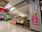 Добрыня (Malahova Street No:86В), hazır gıda satan yerler  Barnaul'dan