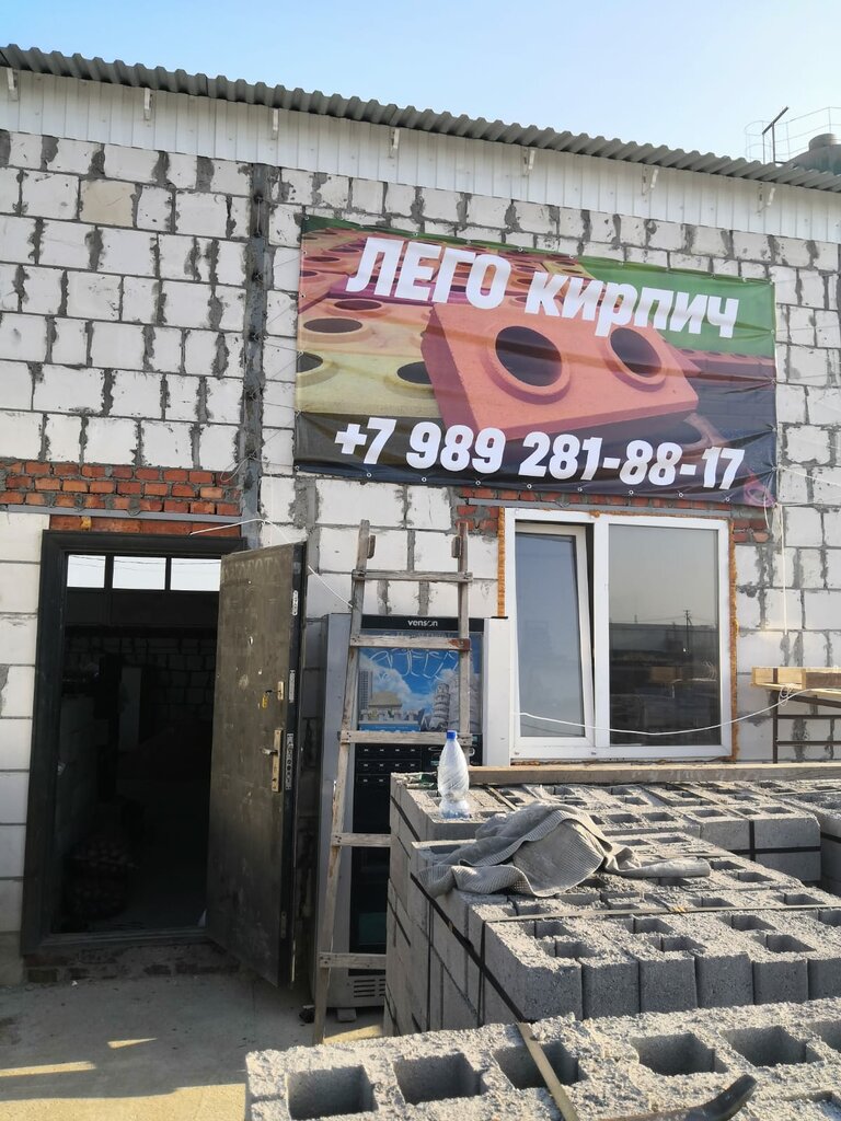 Tuğla firmaları Первый Кирпич, Krasnodarski krayı, foto