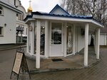 Магазин православной одежды Элла (Vygockaga Street No:6/6), giyim mağazası  Minsk'ten